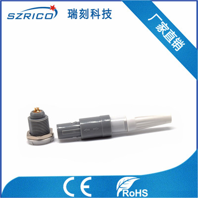 航空塑料1p2针插白胶连接器