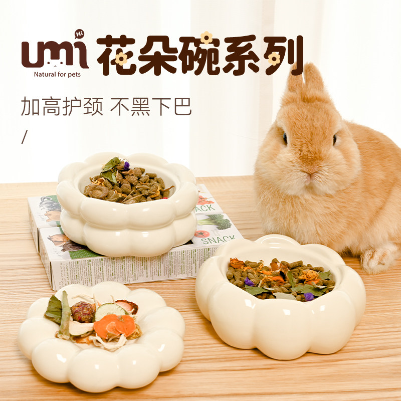 「宠生活」UMI兔兔食盆花朵碗大容量陶瓷ins风兔子碗食盆细腻防割