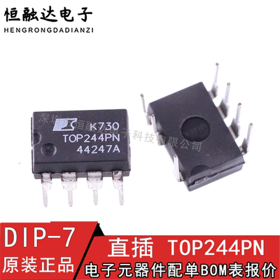开关电源管理芯片ICTOP244PN