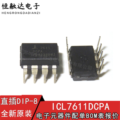全新ICL7667CPA ICL7665BCPA ICL7662CPA ICL7660CPA ICL7611DCPA