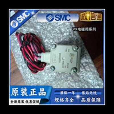 议价SMC正品电磁阀VX220AA VX230BA  220DA VX220EA 230GA XB XNB