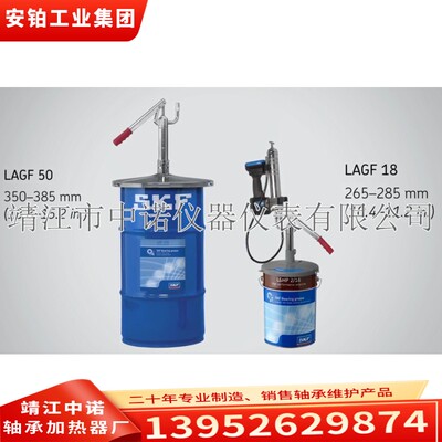 SKF润滑脂枪装脂泵LAGG18M/18AE/50/180/LAGF注油小车油脂填注器
