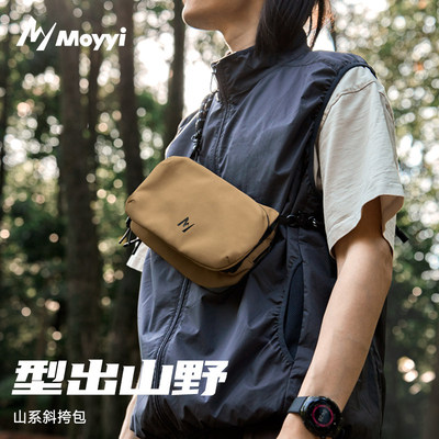 Clean Knоck新款男士斜挎包2026新品牌高级感通勤骑行可携式胸包