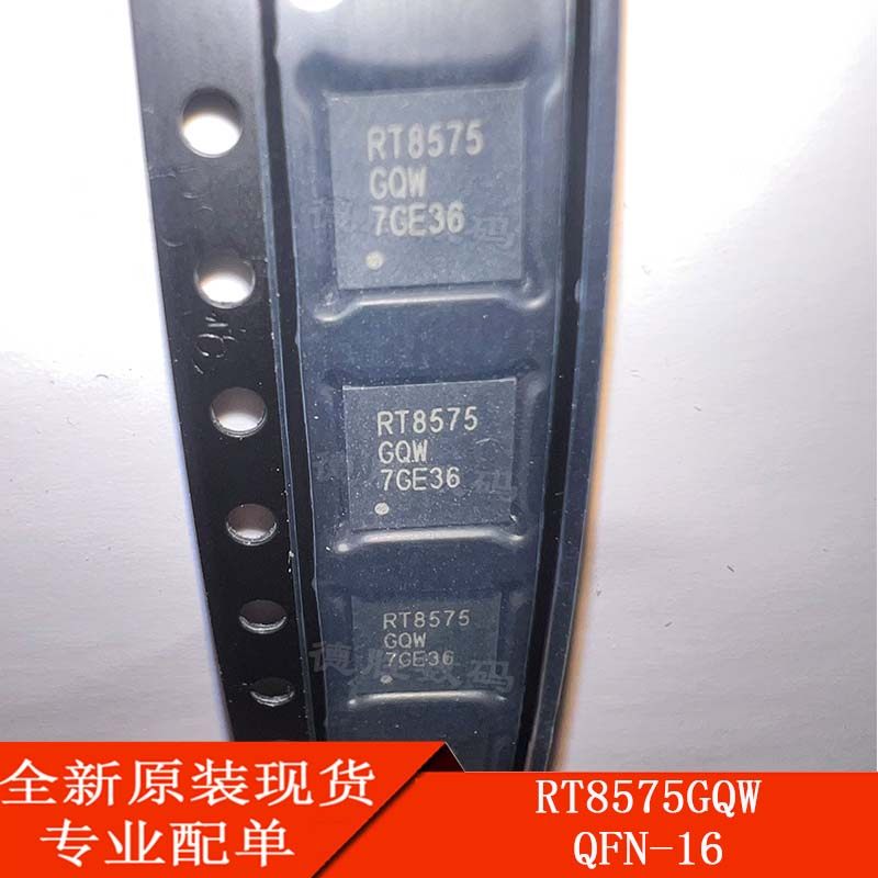 RT8575GQW丝印RT8575稳压器ic芯片RT8575 QFN16全新原装_虎窝淘