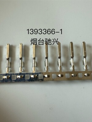 1393366-1泰科连接器端子现货