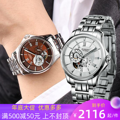 男士钨钢自动机械时尚风手表