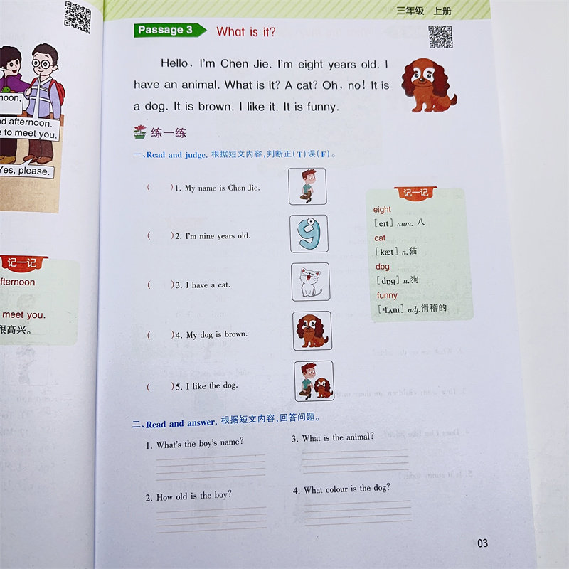 乐学熊三年级上下册英语阅读理解每日一练小学3下英语同步练字帖训练题人教版课外强化专项训练课本组合训练听力字帖抄写本练习册