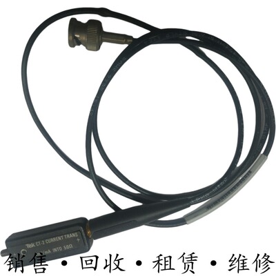 Tektronix泰克CT2 1 6 A621 622 TRCP0300 3000 0600电流探头附件