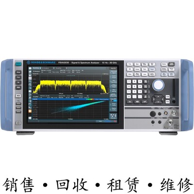 R&S罗德与施瓦茨FSVA3030 3007 3013 3004 3044 信号与频谱分析仪