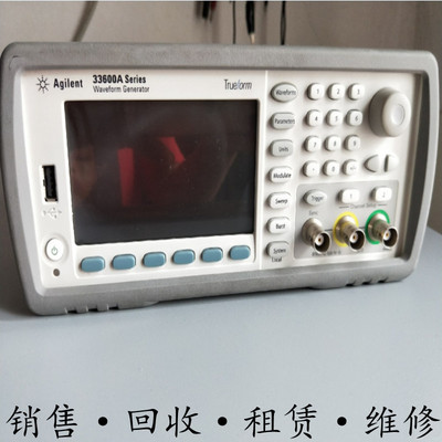 租售+美国Agilent安捷伦33600A任意波形函数信号发生器33500B
