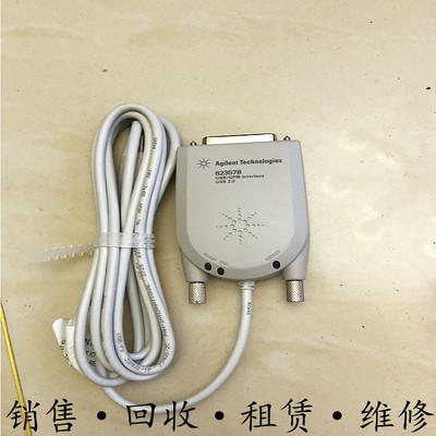 出售美国全新Agilent安捷伦82357B 转换器USB-GPIB卡接口包邮