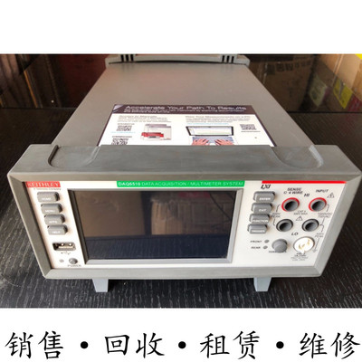 租售维修keithley吉时利DAQ6510/7700数据采集记录万用表系统