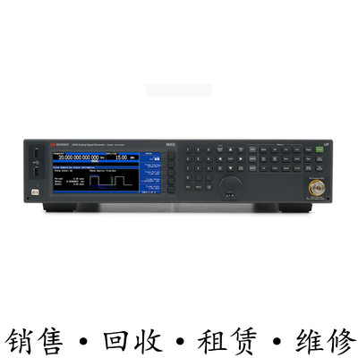 回收租售安捷伦KEYSIGHT是德N5183B MXG微波模拟信号发生器惊爆价