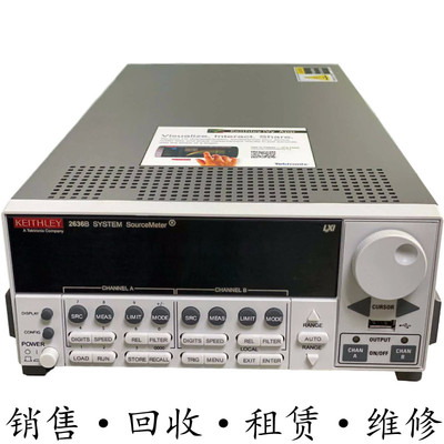 keithley吉时利2636B 2612B 2614B 2634B 2635B 2602 2611源表SMU