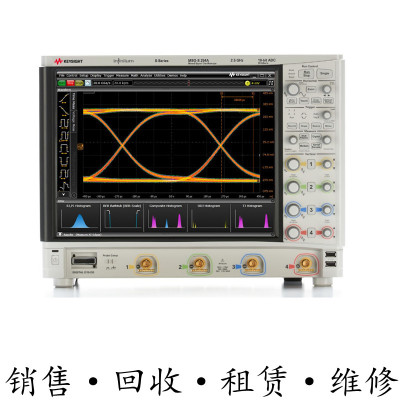 租售回收安捷伦KEYSIGHT是德 MSOS254A高清晰度示波器 惊爆价包邮