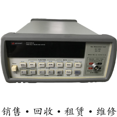 KEYSIGHT是德34420A纳伏微欧表34401 34461 34450 34470万用34460