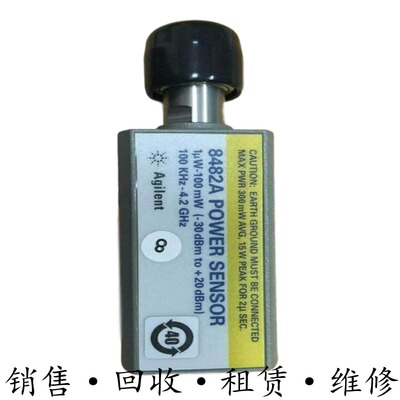 安捷伦是德8482A/B/H功率传感器 8482 8485 8486 8487 N8481A/B/H