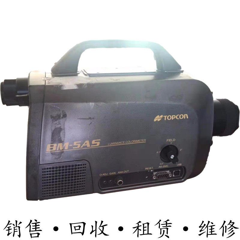 Topcon拓普康BM-5AS亮度计SR-3AR/3A分光辐射BM-100/9A/8/7AS/5AC_虎窝淘