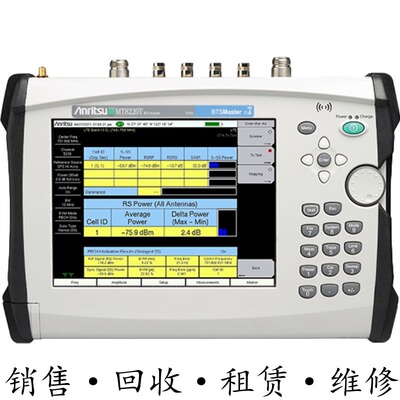 anritsu安立MT8220T手持基站分析仪MT8212E MT8220A 8221 MT8213E