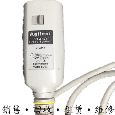 回收安捷伦1134A是德1153A+85024A+U1818A+E2675A+41800A高频探头