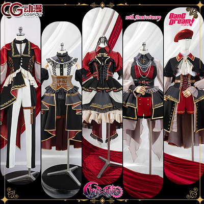 CGCOS动漫服装 BanGDream!祥子 若叶睦 若麦 初华 海铃cos服女装