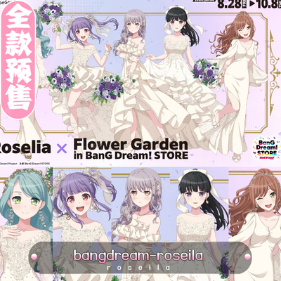 CGCOS动漫服装 预售 bangdream纱夜亚子希那磷子莉莎 cos服装裙子