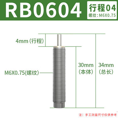 安达通液压缓冲器油气缸