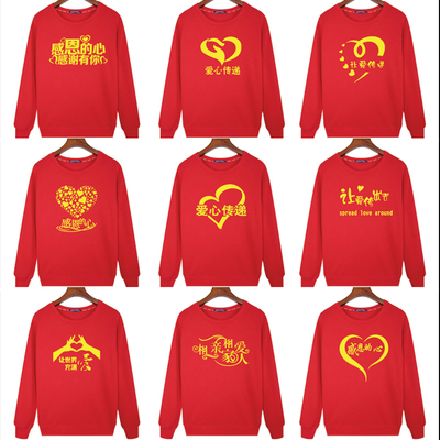 加绒印花定制类免费印字