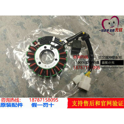 适用U系列定子线圈转子磁钢原厂