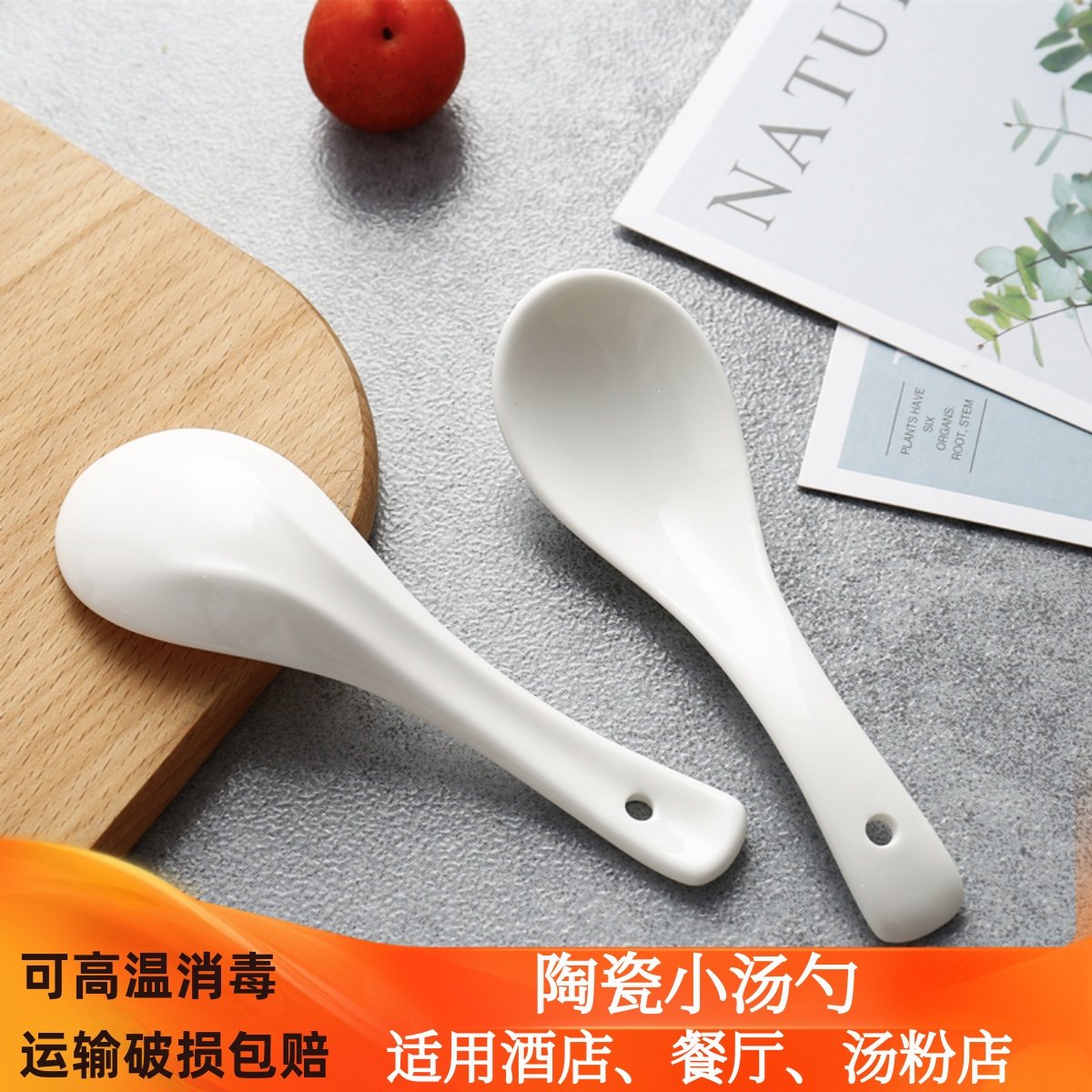 陶瓷勺子家用吃饭小汤勺酒店喝汤饭勺调羹汤匙甜品小勺子盘碗筷