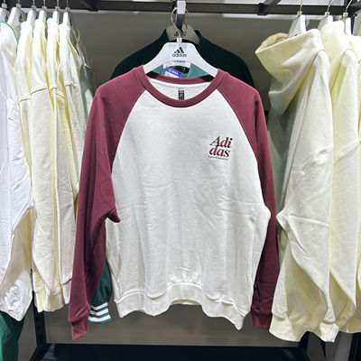 Adidas/阿迪达斯宽松套头衫卫衣