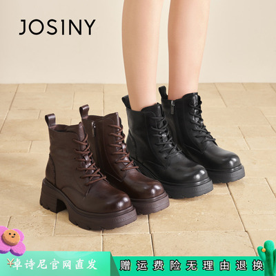 卓诗尼女鞋正品商场同款官网直发