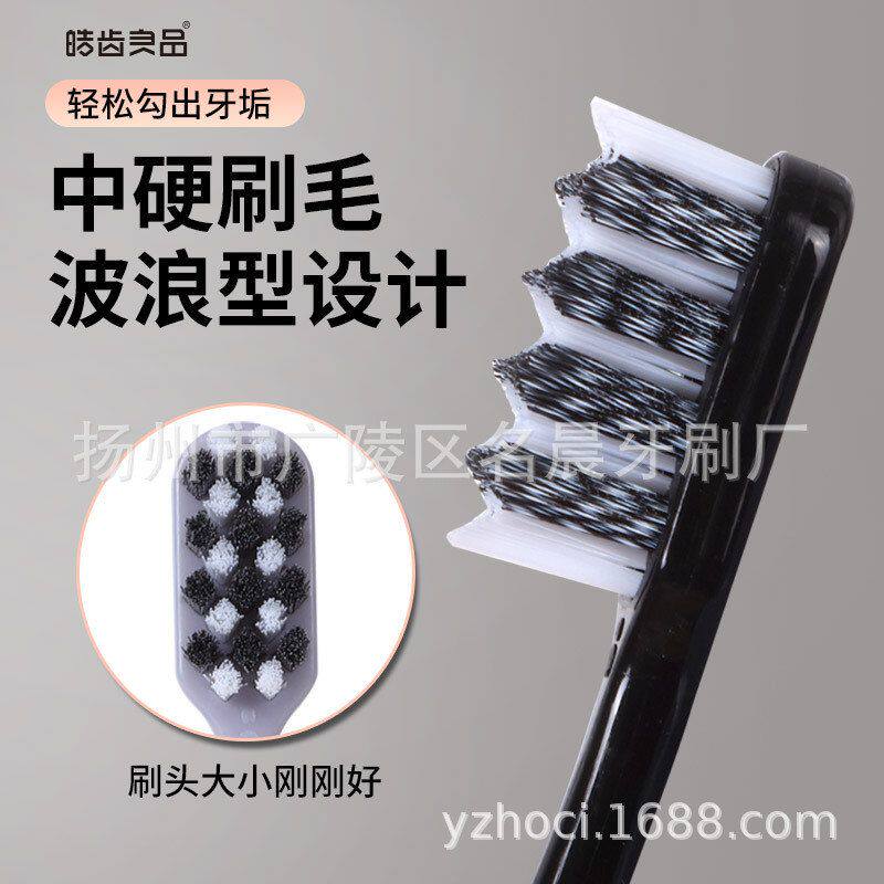 皓齿良品中硬毛牙刷男士杜邦成人家用女独立旅行盒装扬州牙刷批发