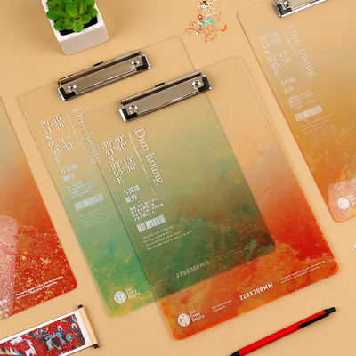 初品文件夹书写垫考试垫