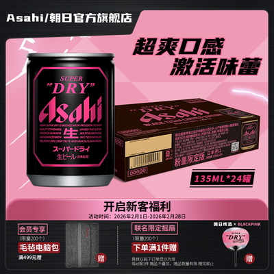 黑色迷你罐日本原装进口