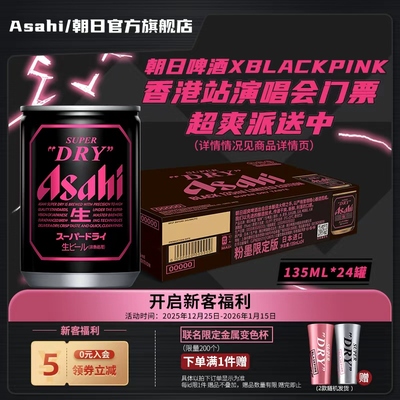 黑色迷你罐日本原装进口