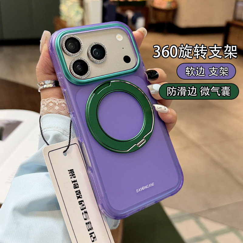 支点壳适用苹果17ProMax手机壳磁吸防滑iPhone17Pro气囊防摔保护壳16pm高级手机套男商务17情侣创意壳