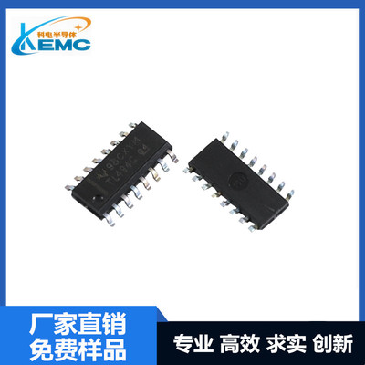 全新 TL494 TL494C  TL494CDR TL494CN SOP-16/DIP16