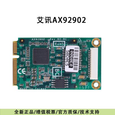 艾讯模块总线迷你卡半尺寸