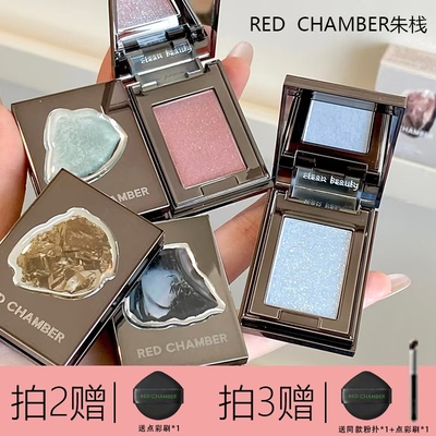 现货速发正品保证rc眼影盘