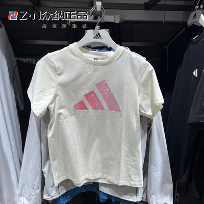 阿迪达斯女棉质透气运动短袖T恤