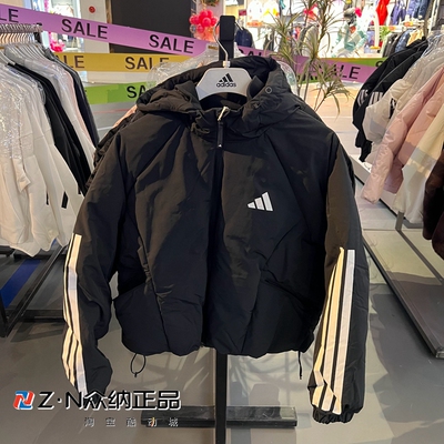 阿迪达斯女子连帽保暖羽绒服外套