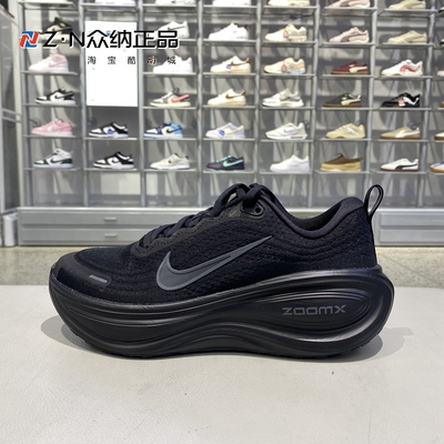 耐克女子VomeroPlus缓震跑步鞋