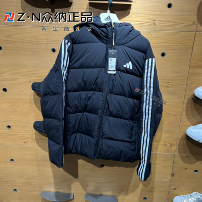 阿迪达斯男子连帽保暖防风羽绒服