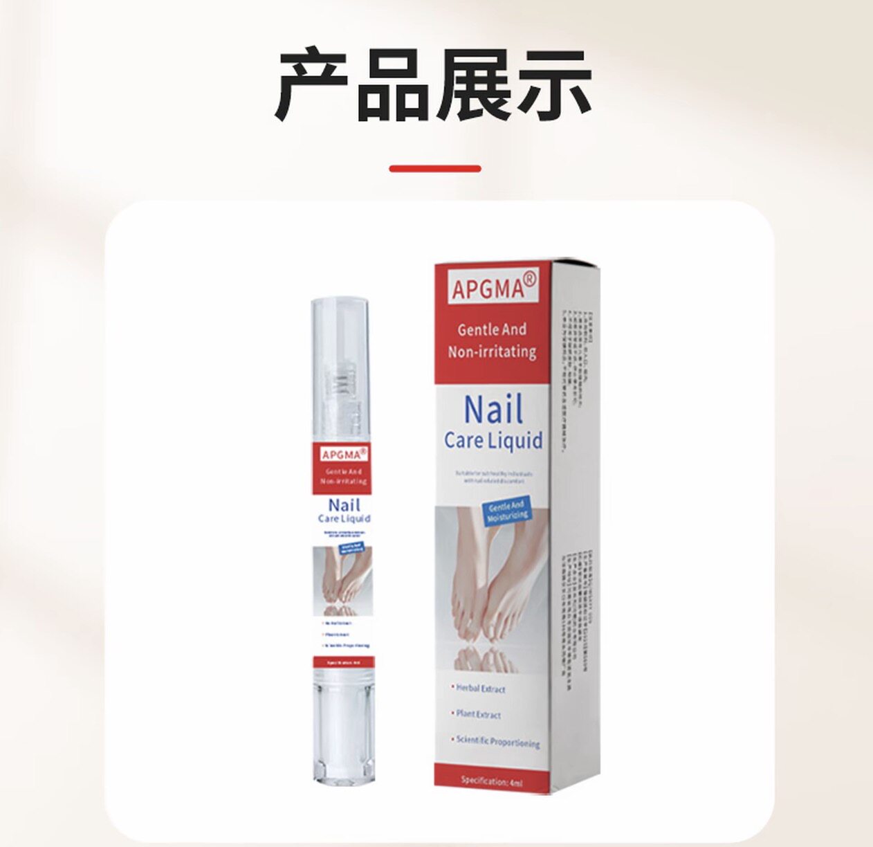 【官方正品】德国同款指甲养护笔护理提亮护甲精华笔护甲美甲笔