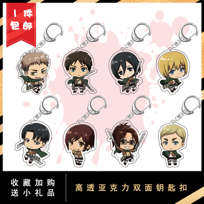 进击的巨人周边利威尔阿克曼艾伦