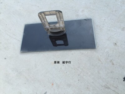 长虹 3DTV58938FS底座 台座 座架 原装拆机 有使用痕迹