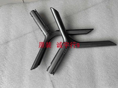 三星UA55NU7300JXXZ底座 台座 座架 原装拆机 有使用痕迹