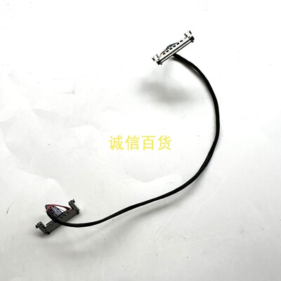 MSI PAG321CQR连接线 排线 配YSLCM32001