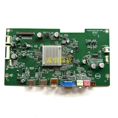 原装 AOC AG251FX 主板  715G8540-M0E-B00-005K